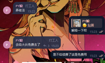 [快讯] CnFaster IX系列移除续费价格(人话：免费了)