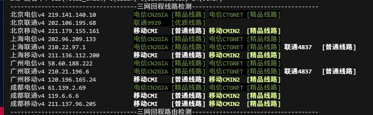 ISIF SG 192(c段) 路由已调整->三网精品